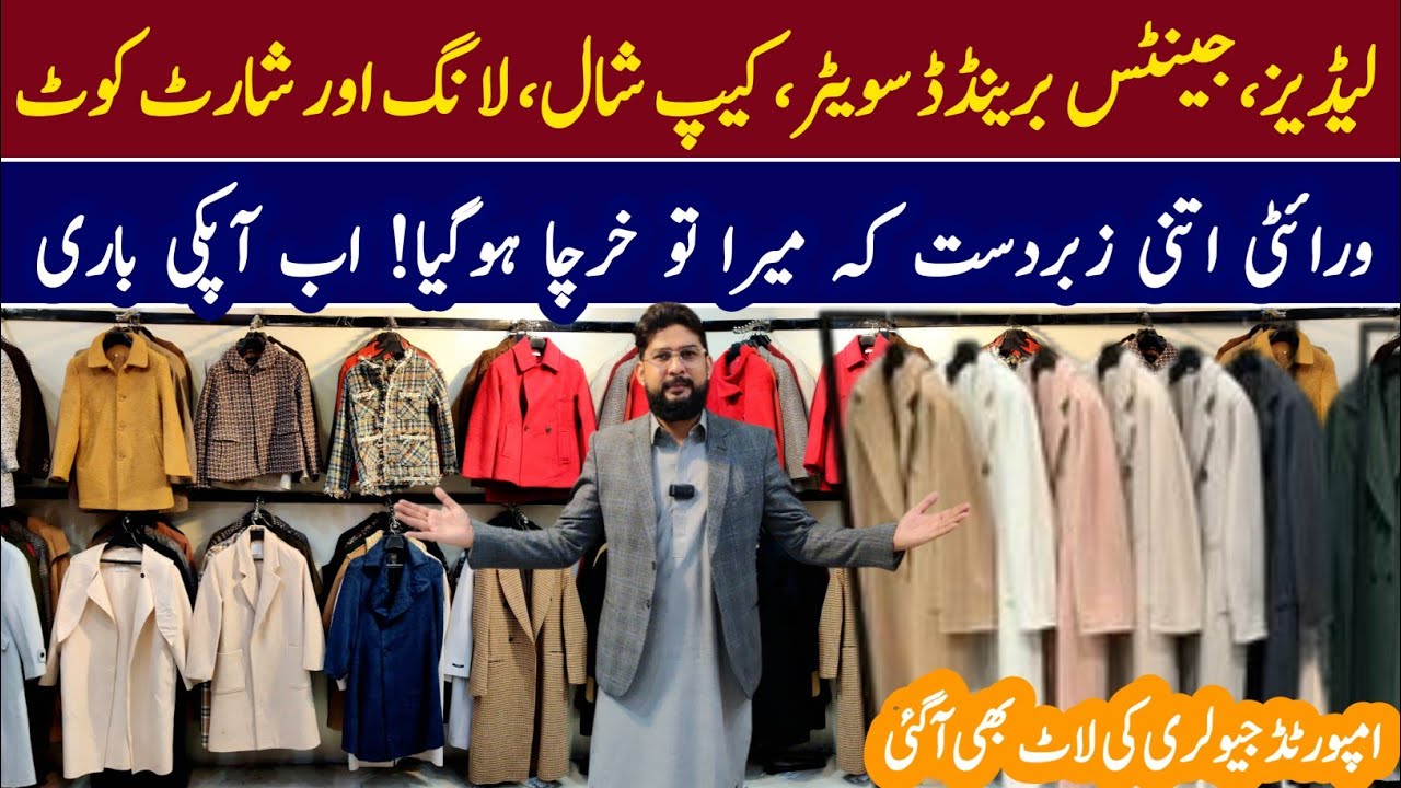 ladies long coat wholesale market | Long Coat | wool Coats Review ...