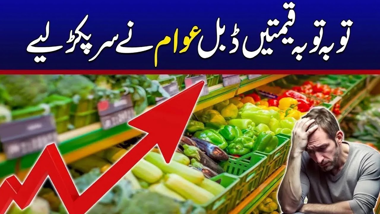 Fruits And Vegetables Rates | Price Hike In Market l Breaking News ...