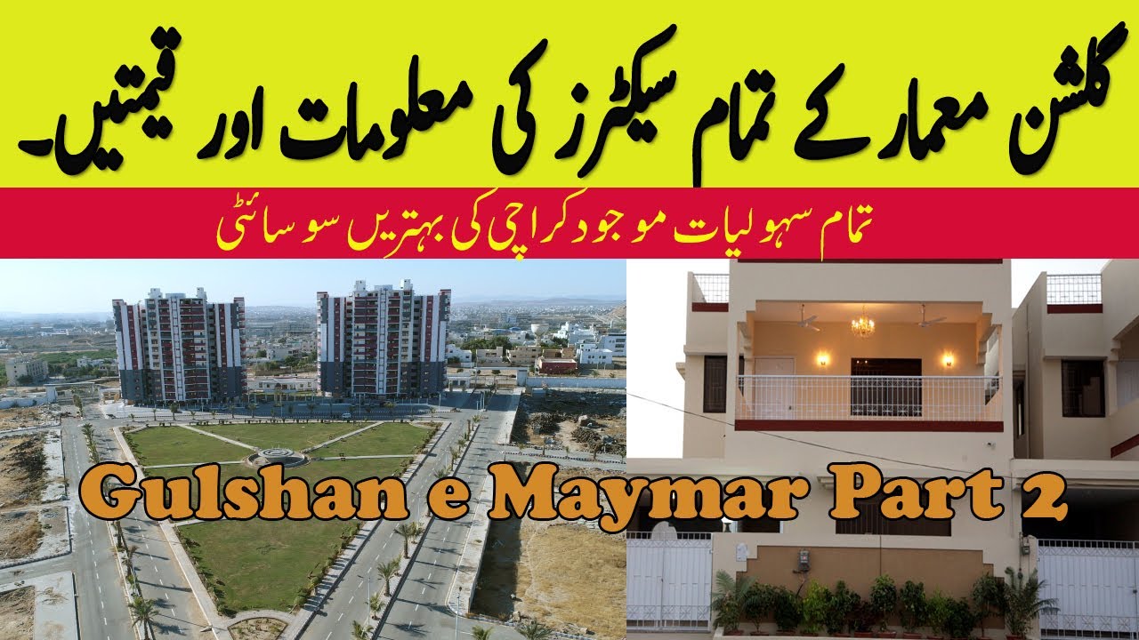 Gulshan e Maymar Complete video Part 2 | Discuss 2023 Prices | Sale ...