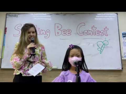 level 4 spelling bee contest - YouTube
