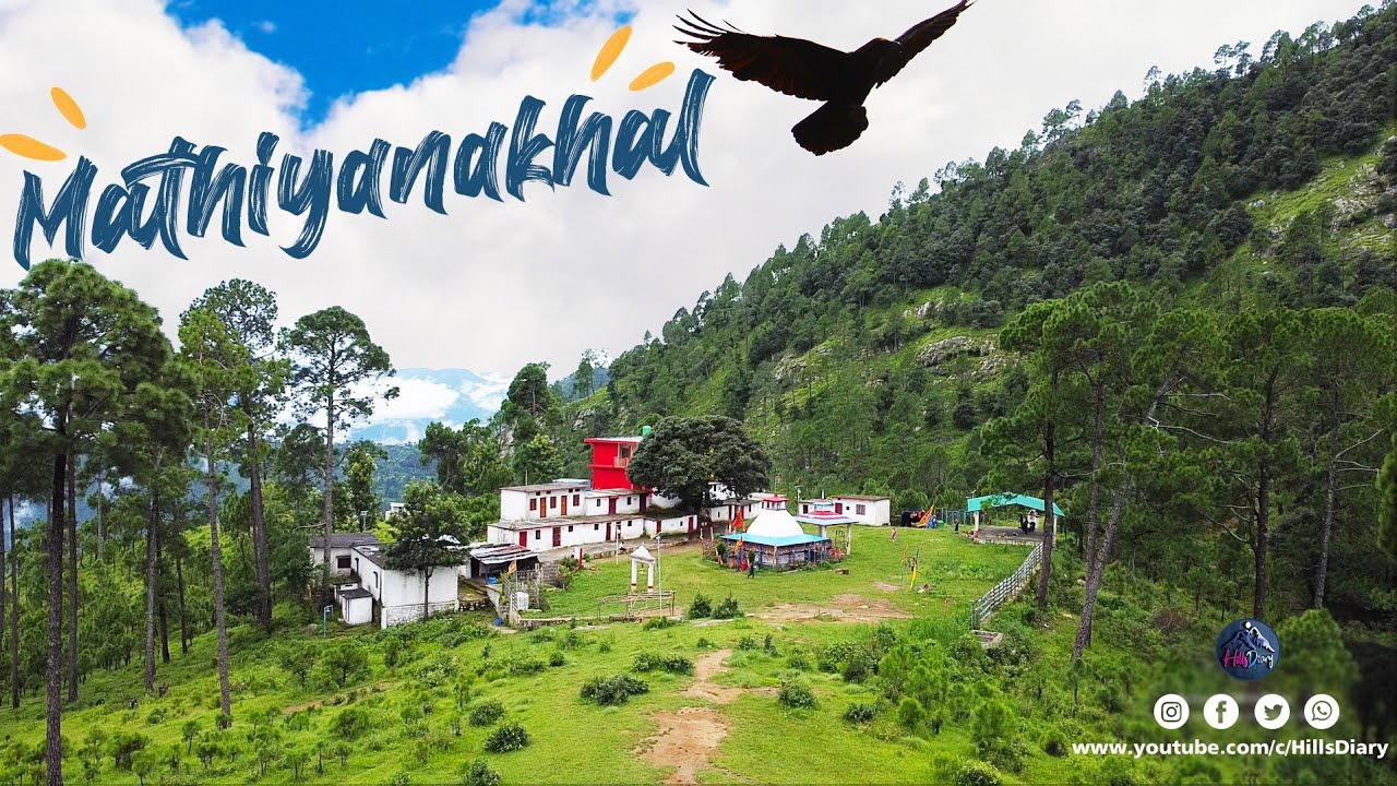 सिद्धपीठ माँ मठियाणा मंदिर दर्शन । उत्तराखंड दर्शन । Mathiyana mandir ...