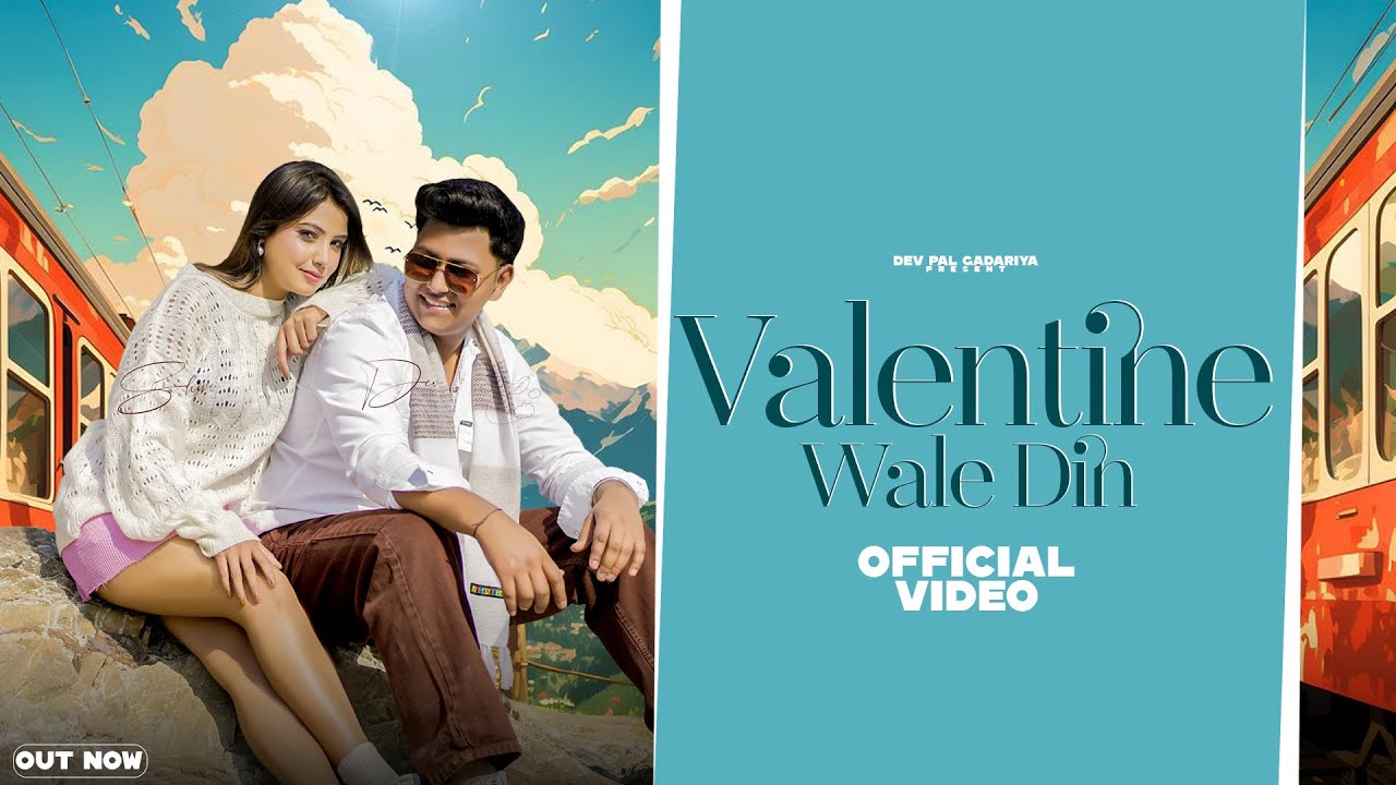 Velentine Wale Din || official music video || (Devpal Gadariya) || New Haryanvi Song 2025 ...