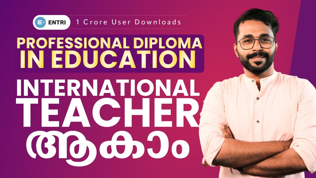 Professional Global Diploma in Education I International Certified ...