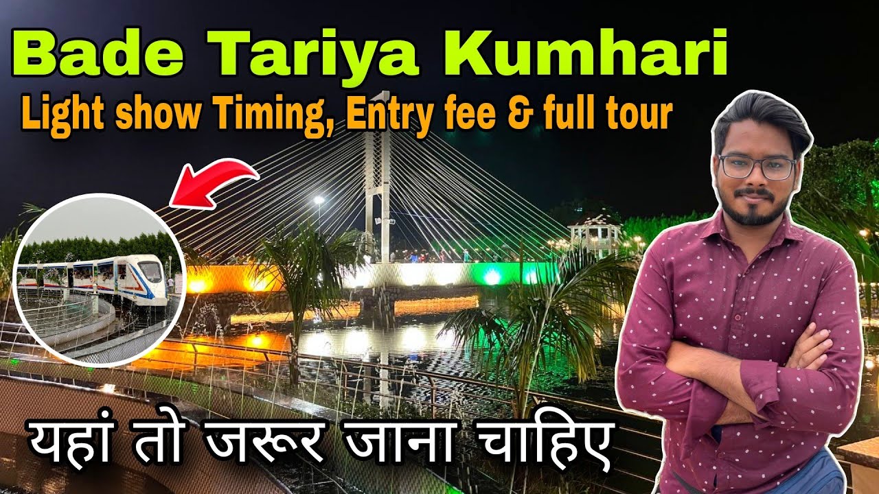 Bade tariya kumhari / Bade tariya kumhari ticket price / bade tariya ...