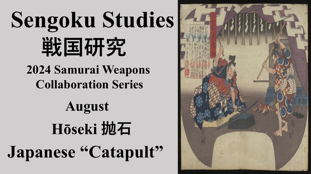 Hōseki 抛石: Medieval Japanese “Catapult” | August 2024 Samurai Weapons ...