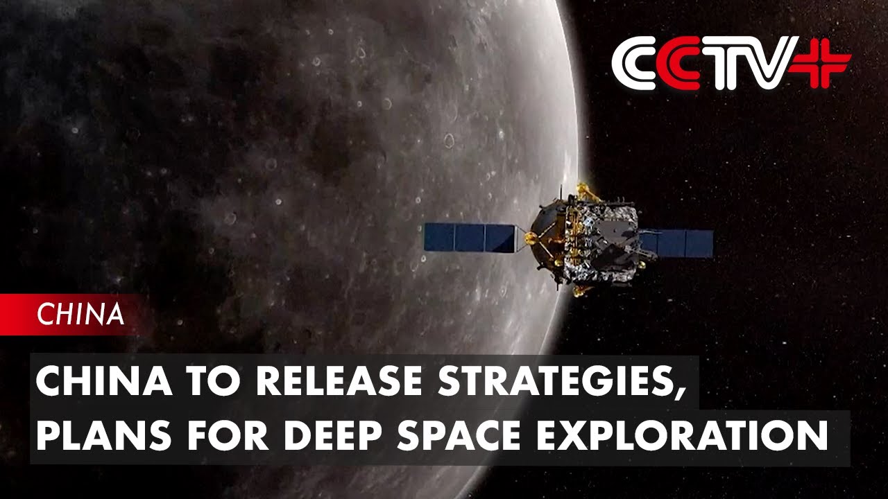 China to Release Strategies, Plans for Deep Space Exploration - YouTube