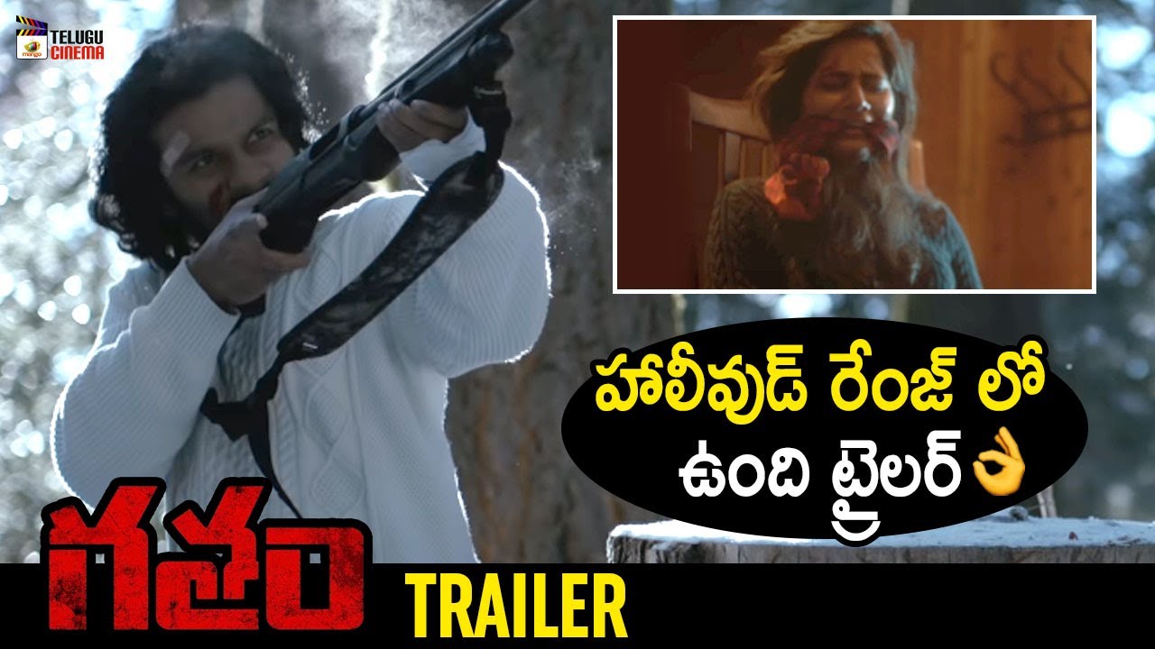 Gatham Movie Trailer | Bhargava Poludasu | Rakesh Galebhe | Poojitha Kuraparthi |Mango Telugu ...