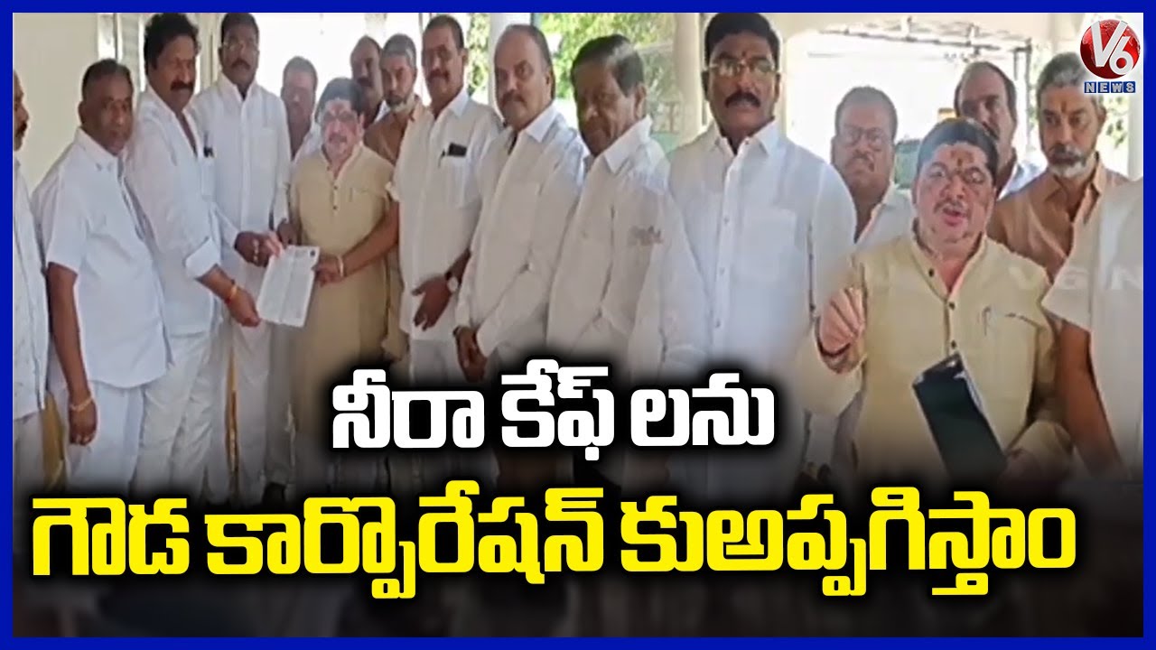 Goud Sangam Leaders Meet Ponnam Prabhakar | V6 News - YouTube