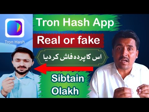 Tron Hash App real or fake || sibtain Olakh Ko jawab || Tron Hash earning App || S tech - YouTube