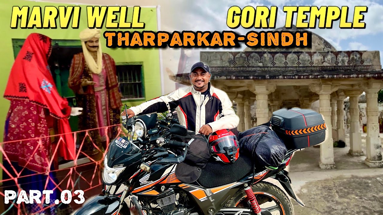 Historical Sites Of Tharparkar | Part 03 | Marvi Well | Gori Temple ...