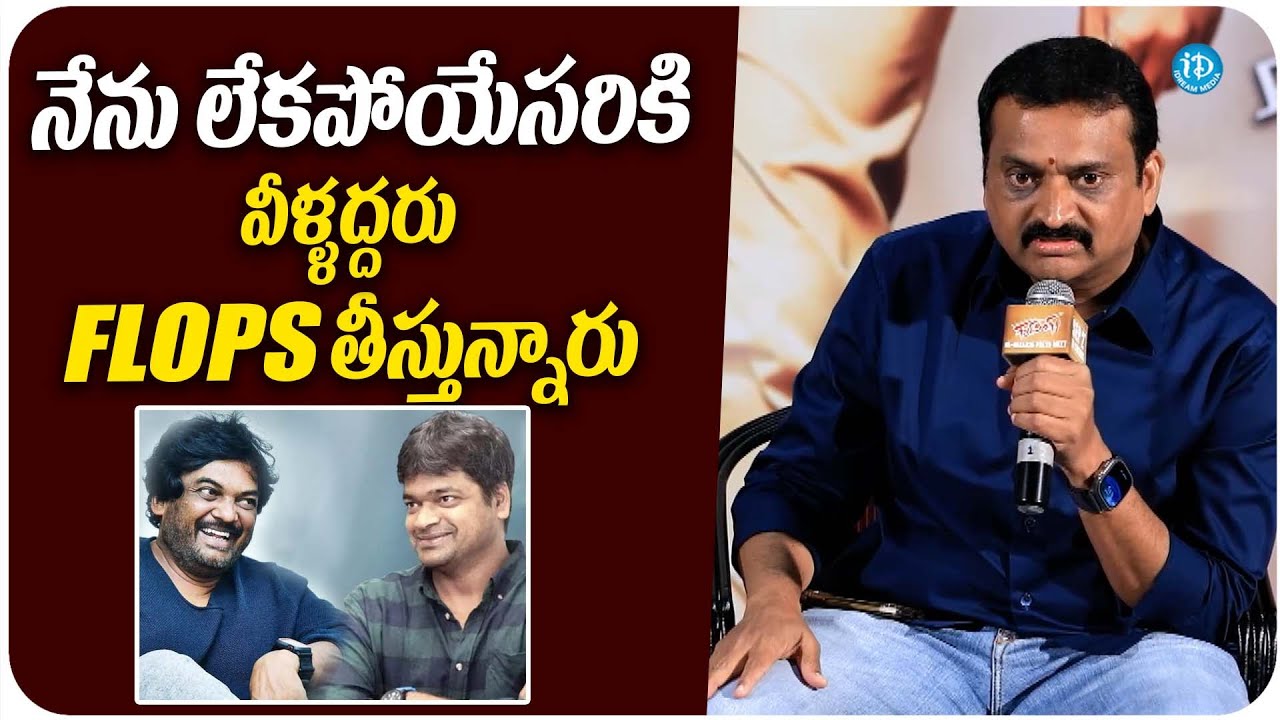 Bandla Ganesh About Harish Shankar & Puri Jagannadh | Gabbar Singh Re ...