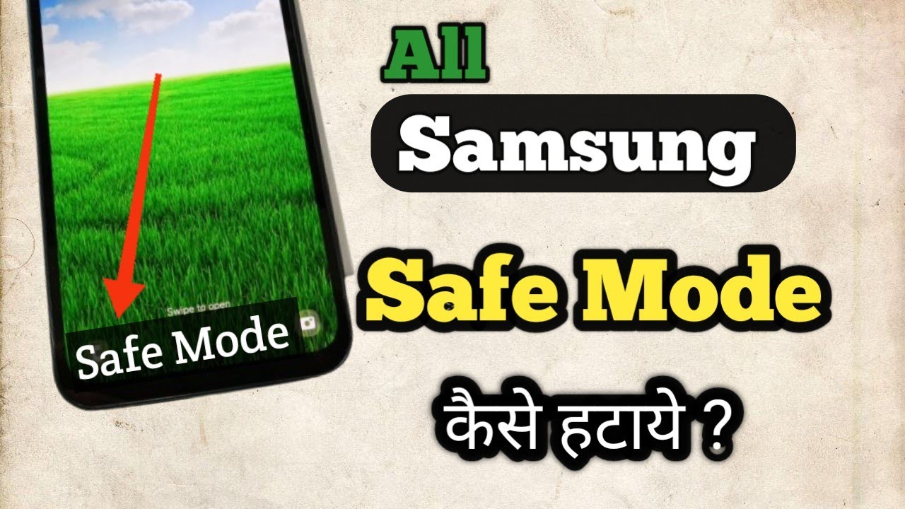 Safe Mode | Safe Mode Off | Safe Mode Kaise Hataye Samsung | Samsung Safe Mode Problem Solution ...