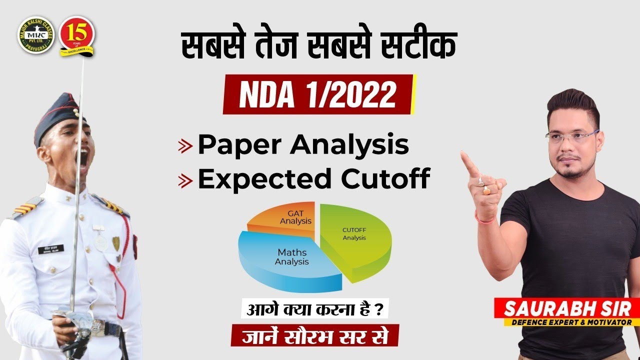 NDA 1/2022 Exam Paper Analysis | NDA 1/2022 Cutoff ? | NDA | MKC - YouTube