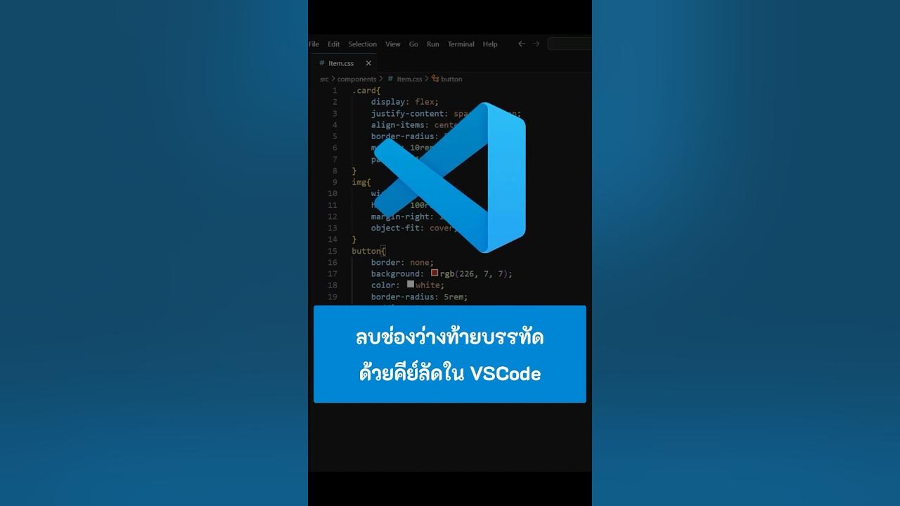 ลบช่องว่างท้ายบรรทัดด้วยคีย์ลัดใน VSCode #VSCode #vscode # ...