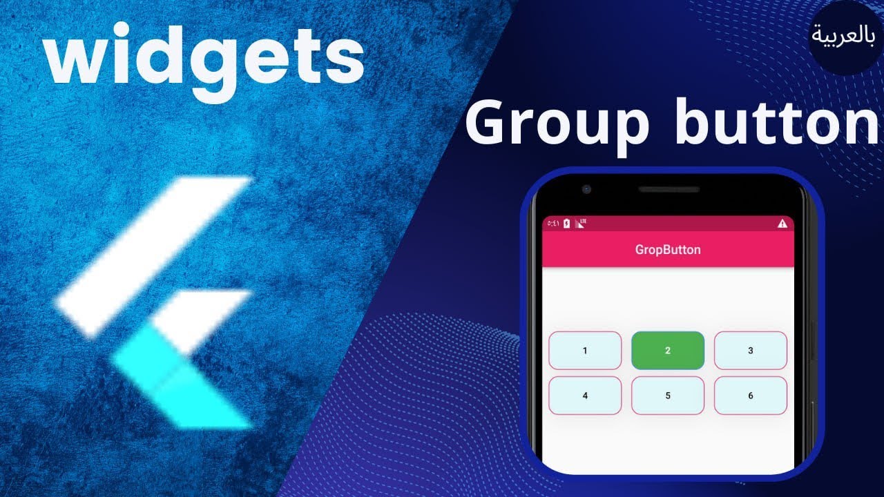 Group button || Flutter widgets ( فلاتر بالعربي ) - YouTube