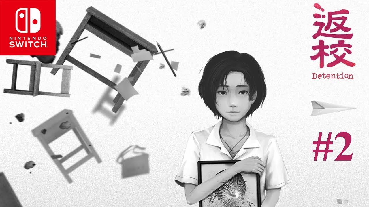 Detention Nintendo Switch Playthrough Part 2: Red House - YouTube