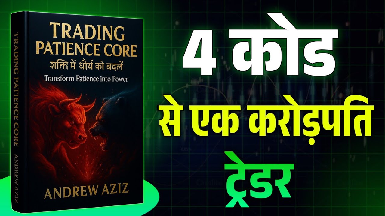 Trading Patience Code | Complete AudioBook Summary in Hindi | Andrew ...