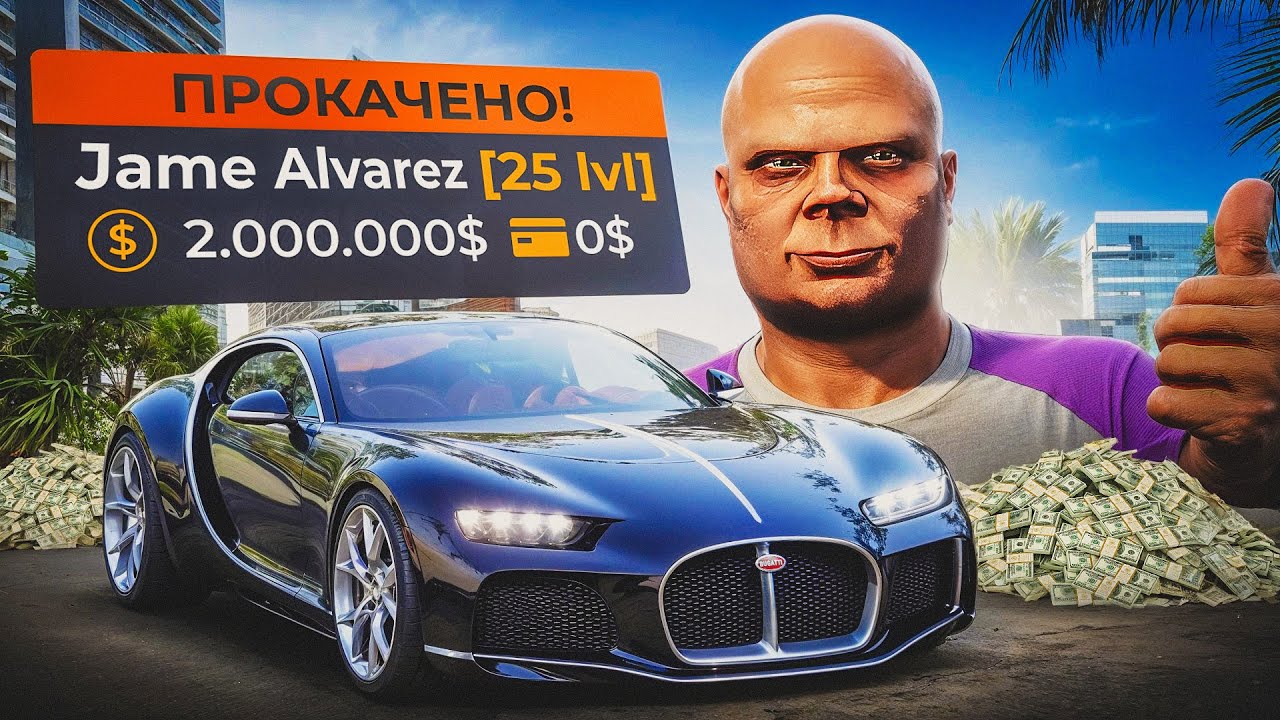*ЛУЧШИЙ* СТАРТ НОВИЧКА на 5000₽ GTA 5 RP SUNRISE - YouTube