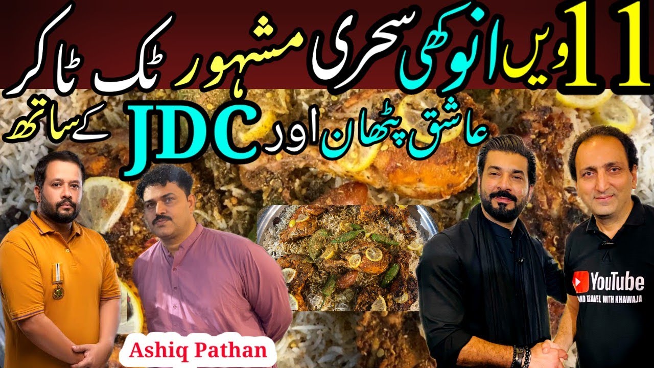11th Sehri Balochi Chicken Tikka Chargha Mandi JDC Foundation | Ramadan ...