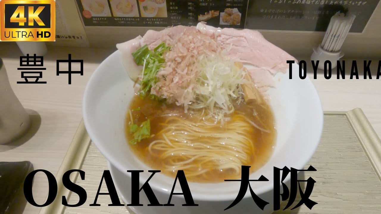 Japan Osaka 豊中（Toyonaka) - YouTube