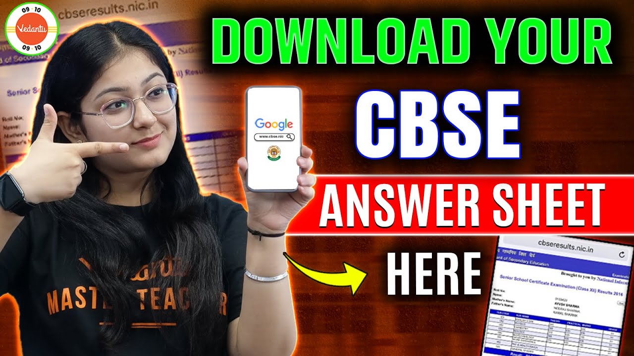 How to get CBSE official answer sheet? | CBSE Answer Sheet 2024 - YouTube
