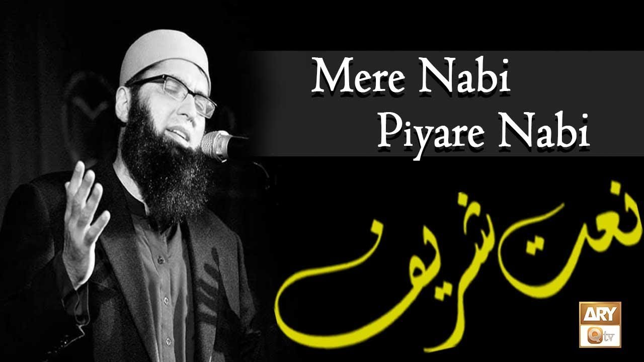 Mere Nabi Pyare Nabi #junaidjamshed #naatsharif #naat - YouTube