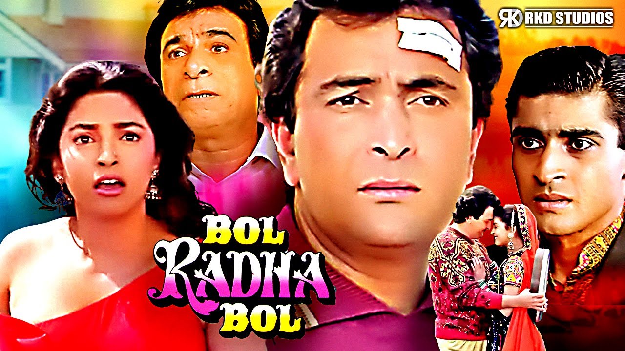 Bol Radha Bol Full Movie | Rishi Kapoor, Juhi Chawla, Kader Khan, Alok ...