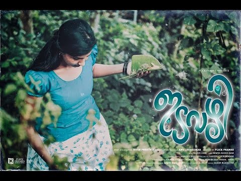 IDAVAZHI - ഇടവഴി | Malayalam Short Film | Teaser - YouTube
