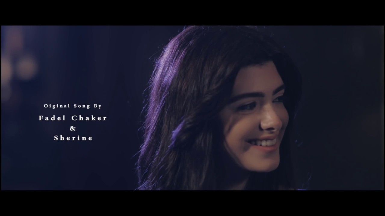 El A'am El Jadid Fadl Chaker u0026 Sherine Cover by MOHAMED CHAKER Rima ...