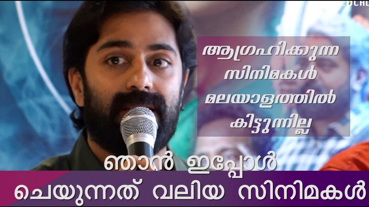Govind Padmasoorya ഞാൻ ഇപ്പോൾ ചെയുന്നത് വലിയ സിനിമകൾ | GP | Actor - YouTube