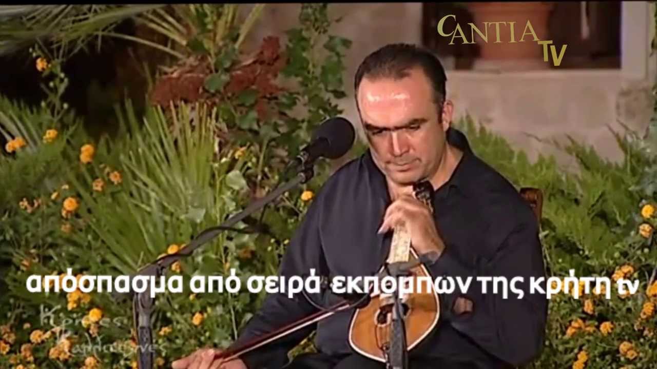Κακουδακης Συρτα,,,,..... kakoydakhs - YouTube