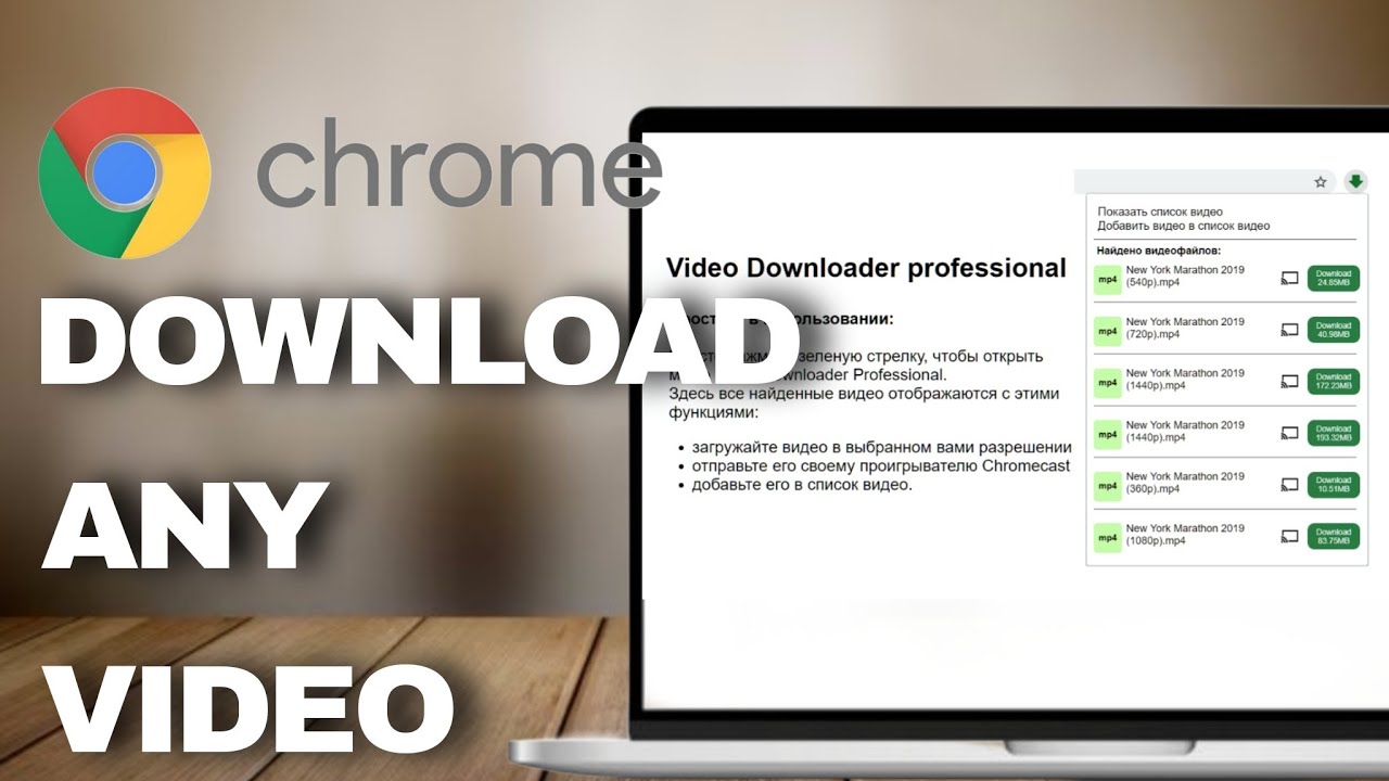 How to Download Any Video From any Website on Chrome - YouTube