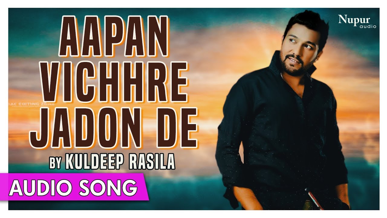 Aapan Vichhre Jadon De - Kuldeep Rasila | Superhit Punjabi Song | Priya ...