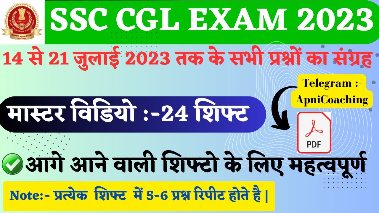 SSC CGL Question Paper 2023 | SSC CGL GK All Shift Asked Questions 2023 ...