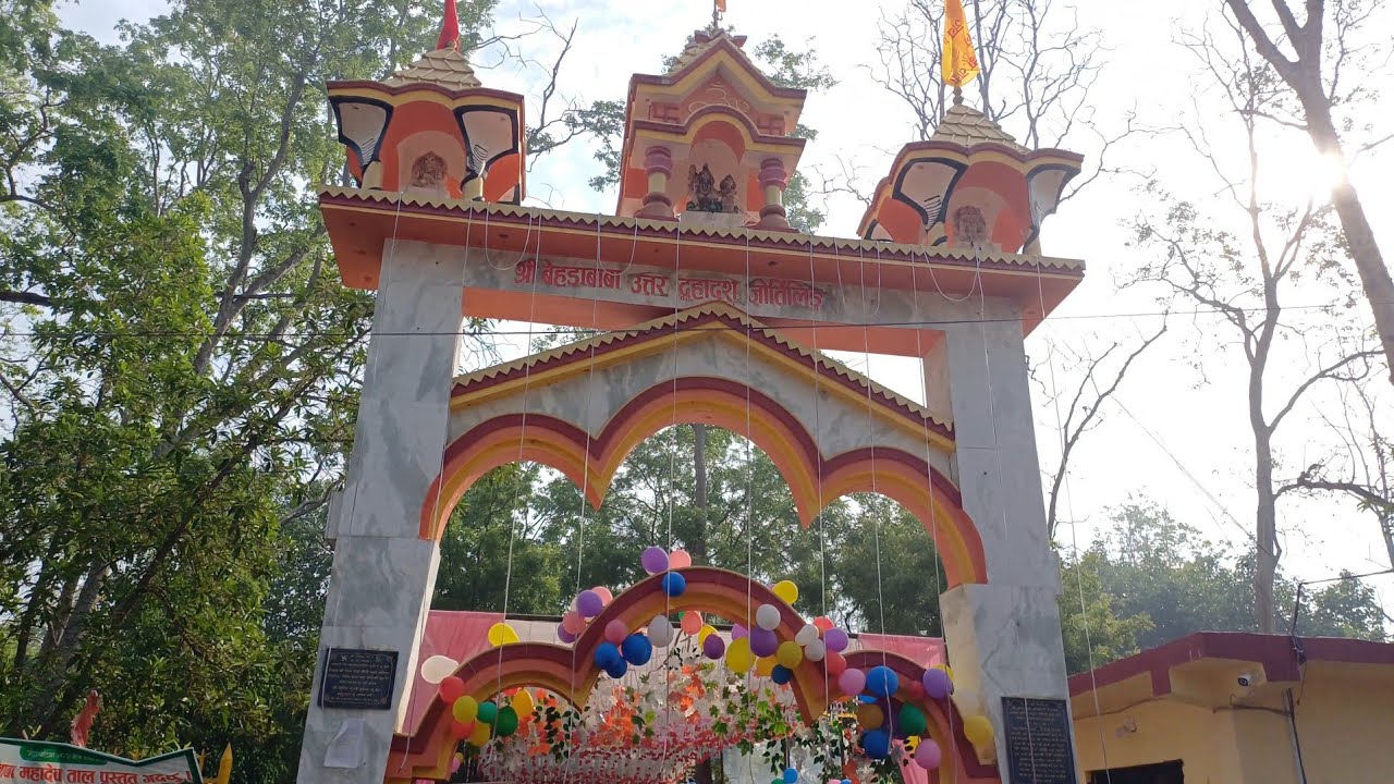 Behada Baba Melaa, Dhangadhi || 2080-2-16 - YouTube