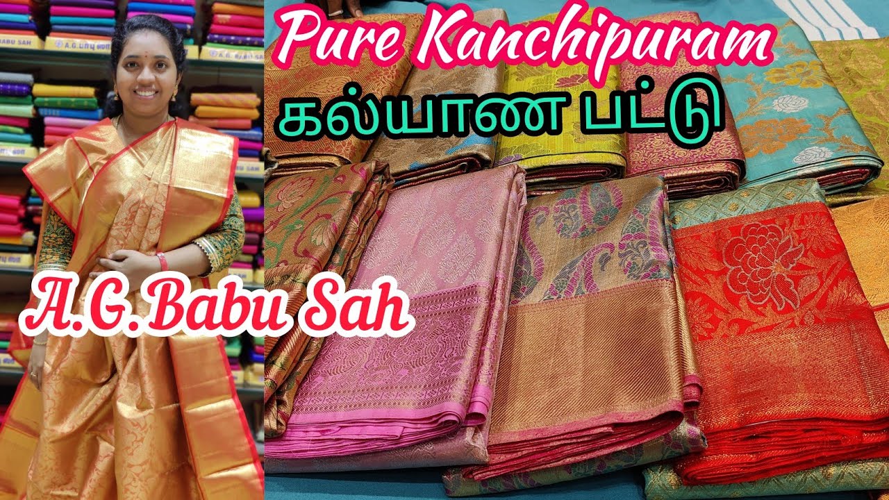 Kanchipuram A.G.Babu Sah Wedding Silk Sarees | Kanchipuram Muhoortha ...