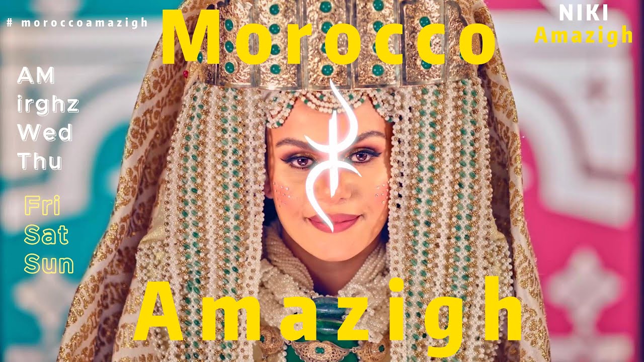 𝐀𝐦𝐚𝐳𝐢𝐠𝐡 𝐑𝐞𝐦𝐢𝐱 【𝑴𝑶𝑹𝑶𝑪𝑪𝑶】 - YouTube