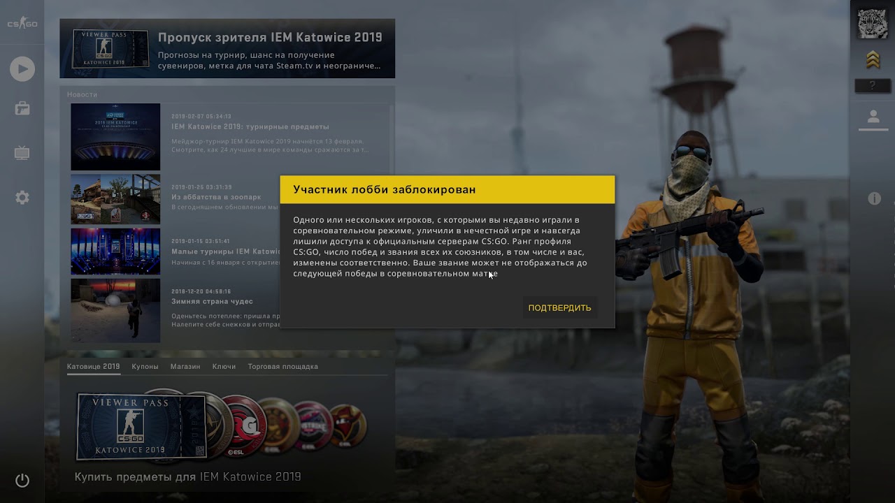 Инструкция по установке чита Extrimhack - YouTube