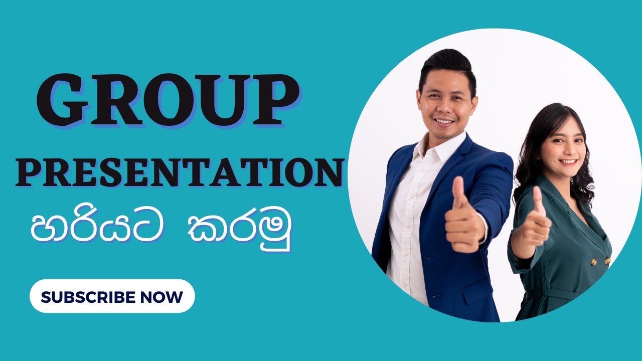 How to do a Group Presentation (Sinhala) 2022 - YouTube