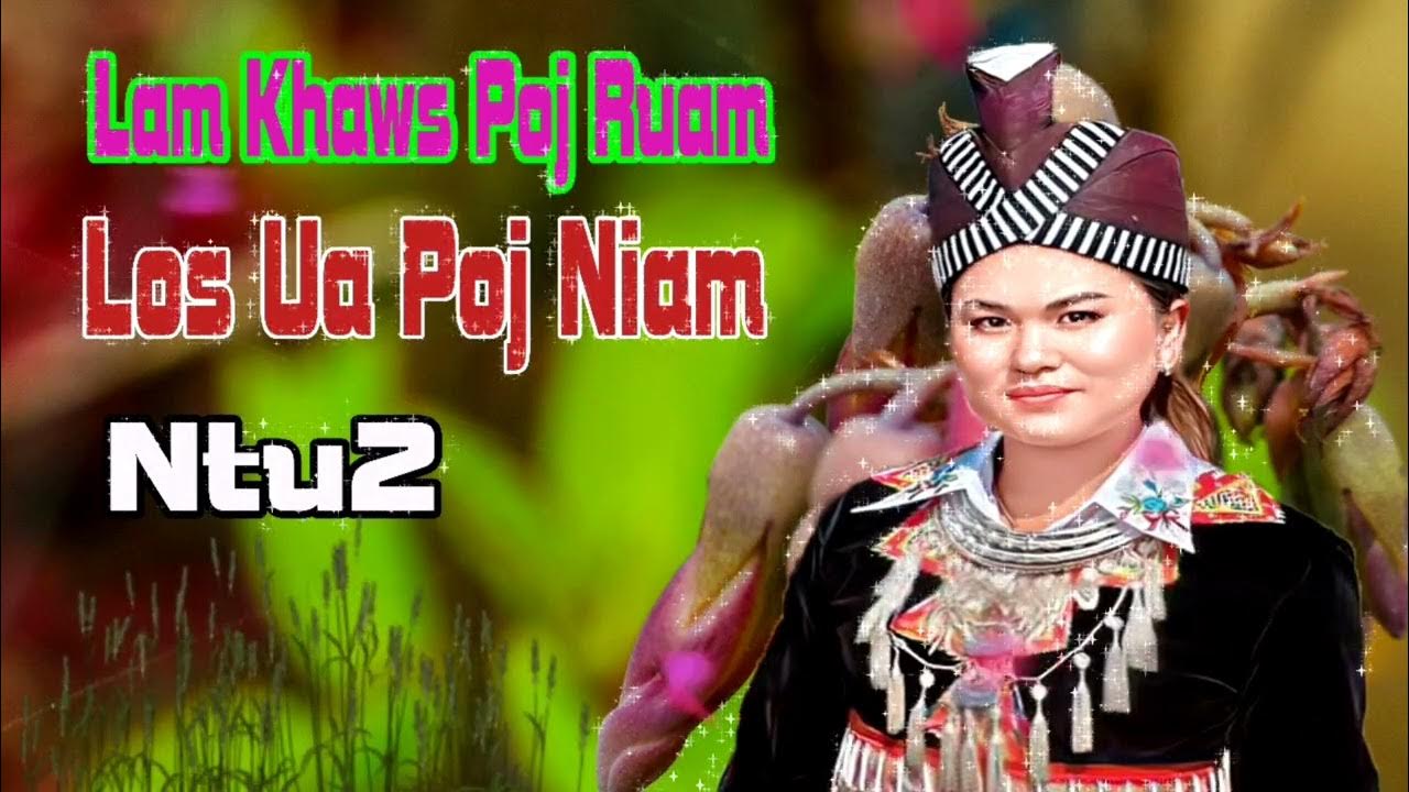 Lam Khaws Poj Ruam Ua Poj Niam Tsuav Tau Neej Zoo Ntu2 - YouTube