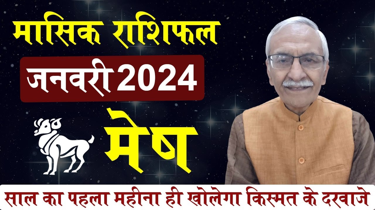 Mesh Rashi january 2024 Rashifal | Aries Horoscope Prediction 2024 ...