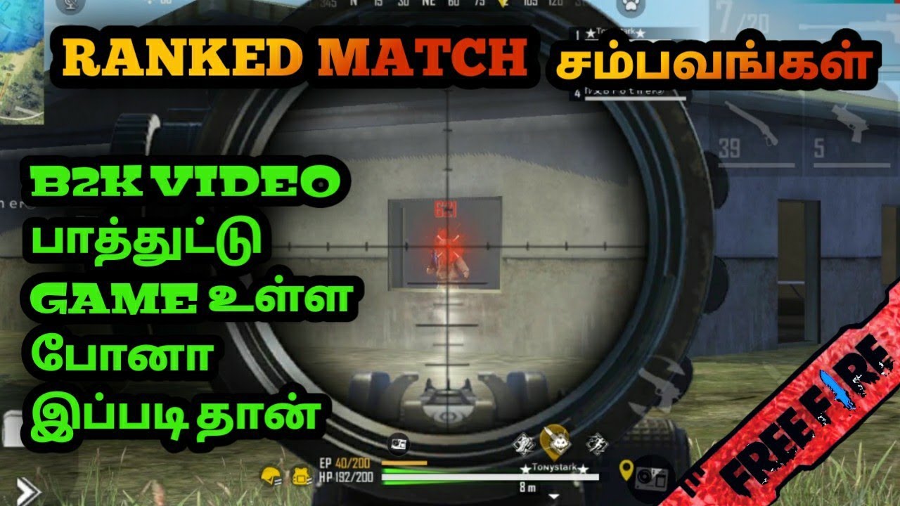 BORN 2 KILL VIDEO பாத்துட்டு GAME உள்ள போனா இப்படி தான் 😂 | AWM + M82B ...