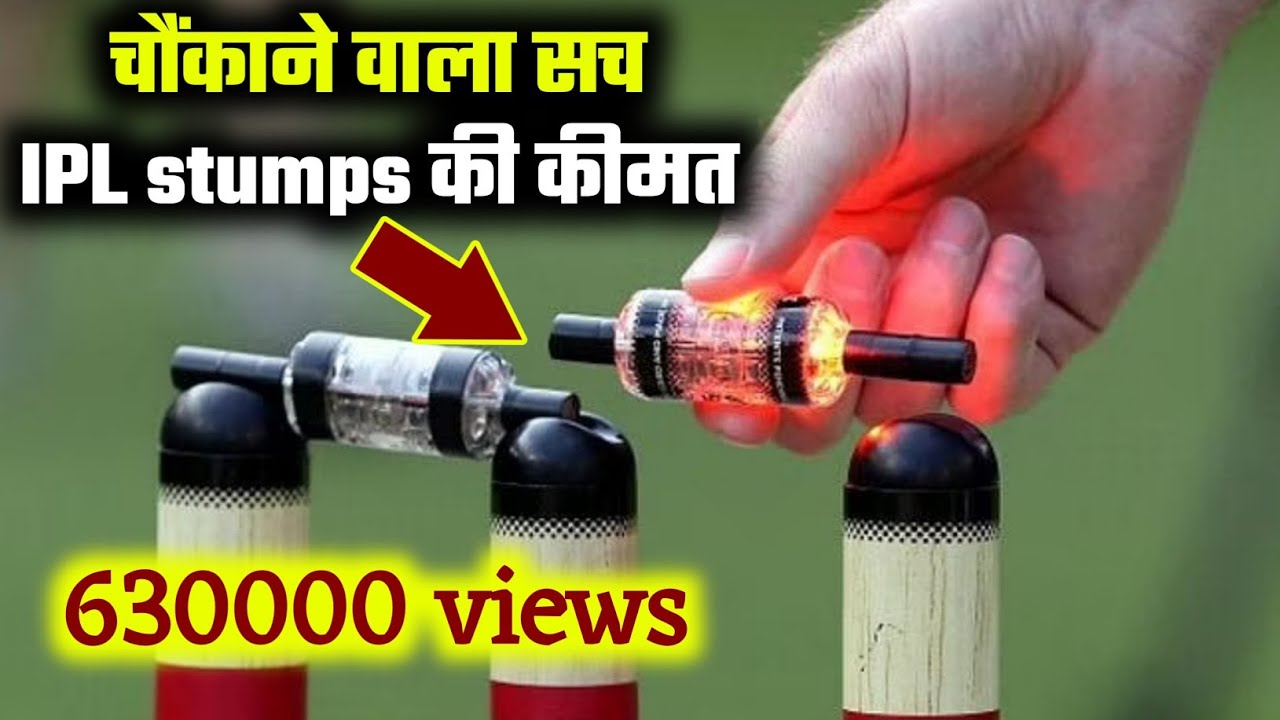 Watch IPL exclusive stumps online ipl indian primier league technology ...