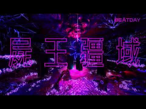 HTC VIVE ORIGINALS發表全球首創全息音樂平台「BEATDAY」 PC版全息演唱會片花 - YouTube