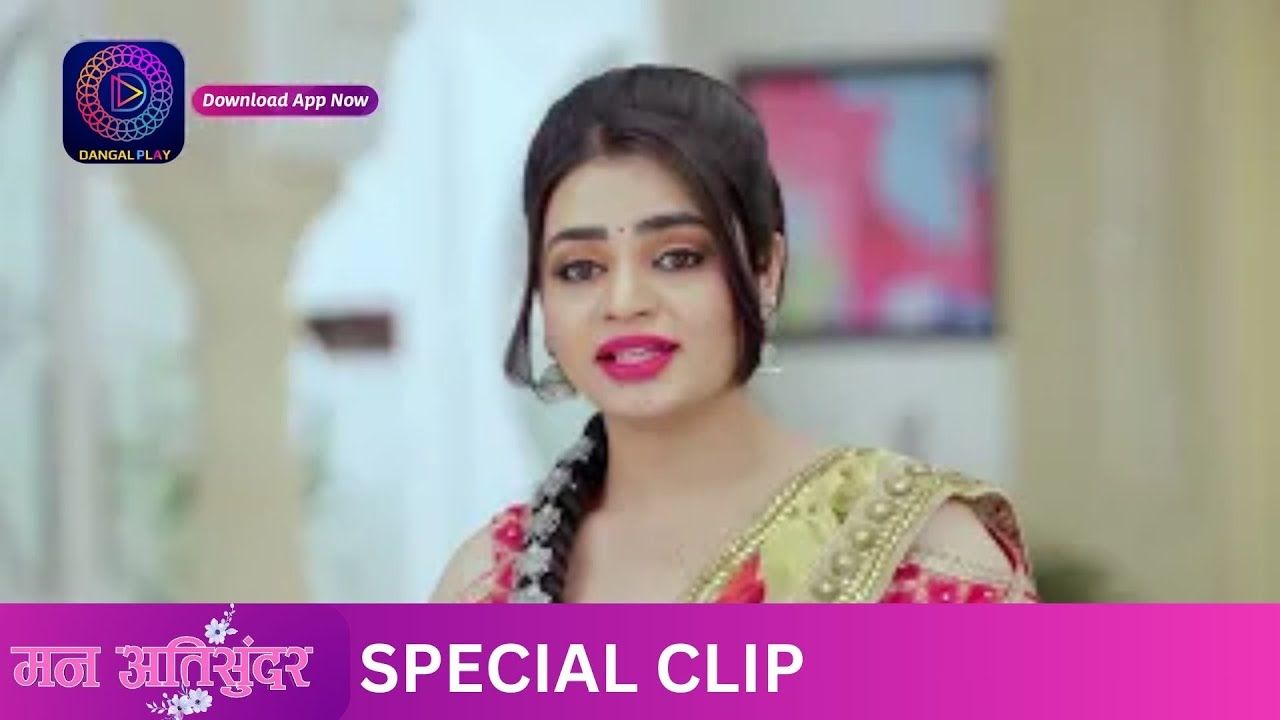 Mann Ati Sundar | Best Scene | Dangal TV Special - YouTube