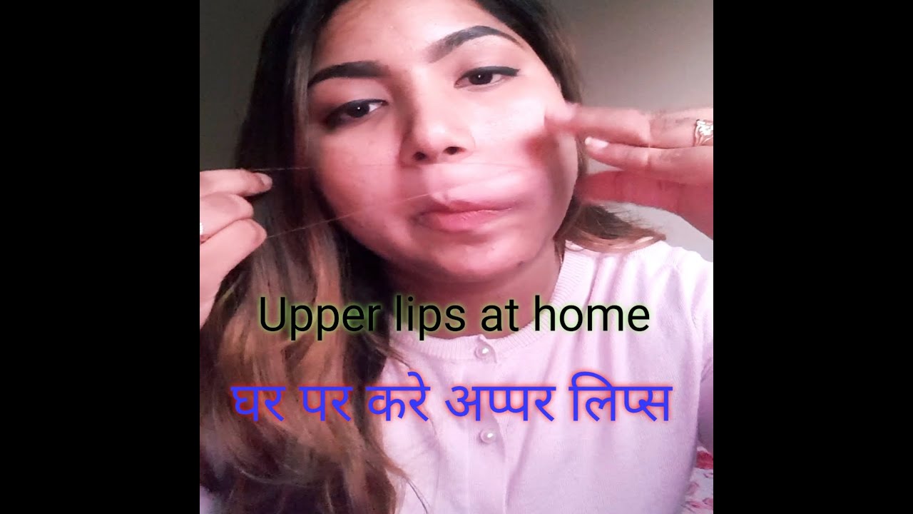 Threading- Upper lips at home | ऐसे अप्पर लिप्स घर पर करो के पारलर जाने ...