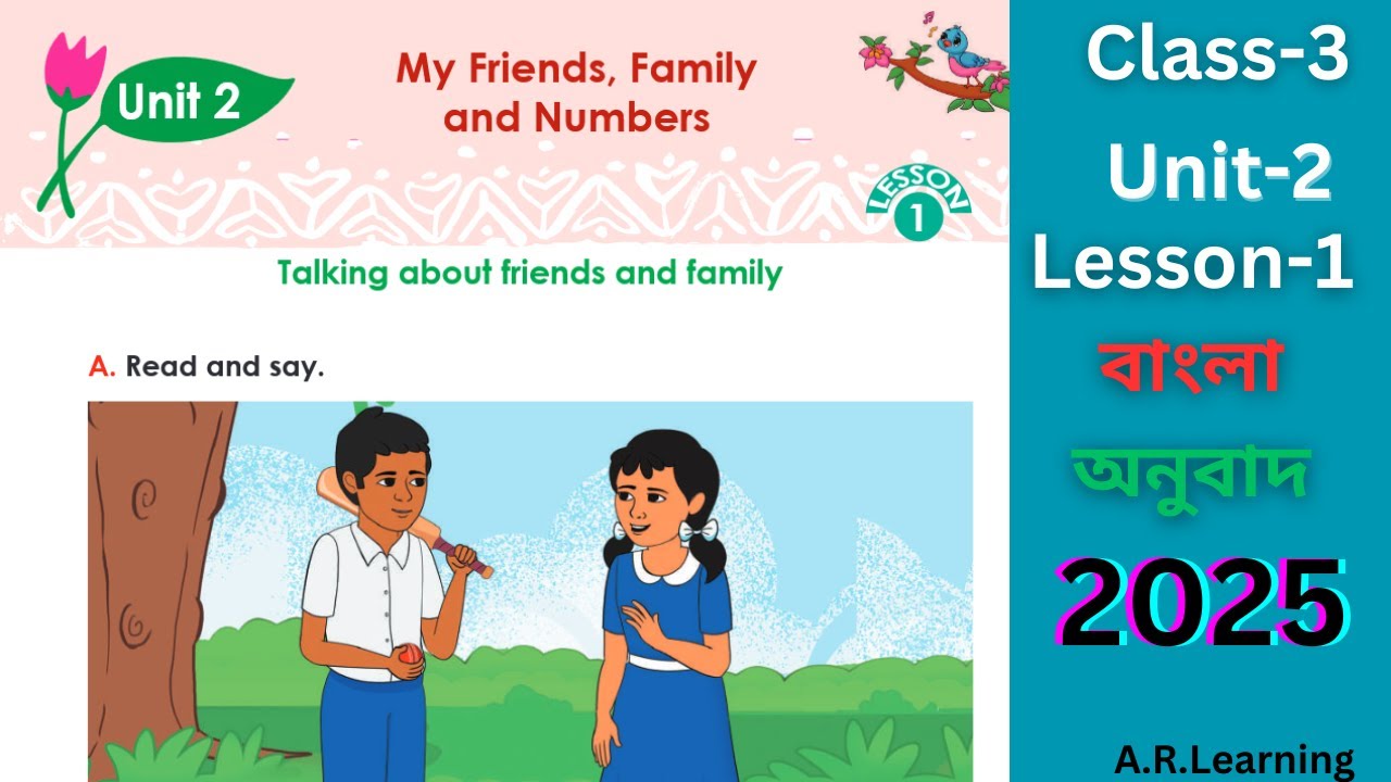 Class 3 English 2025 Unit 2 Lesson 1 page21 Talking about friends and ...