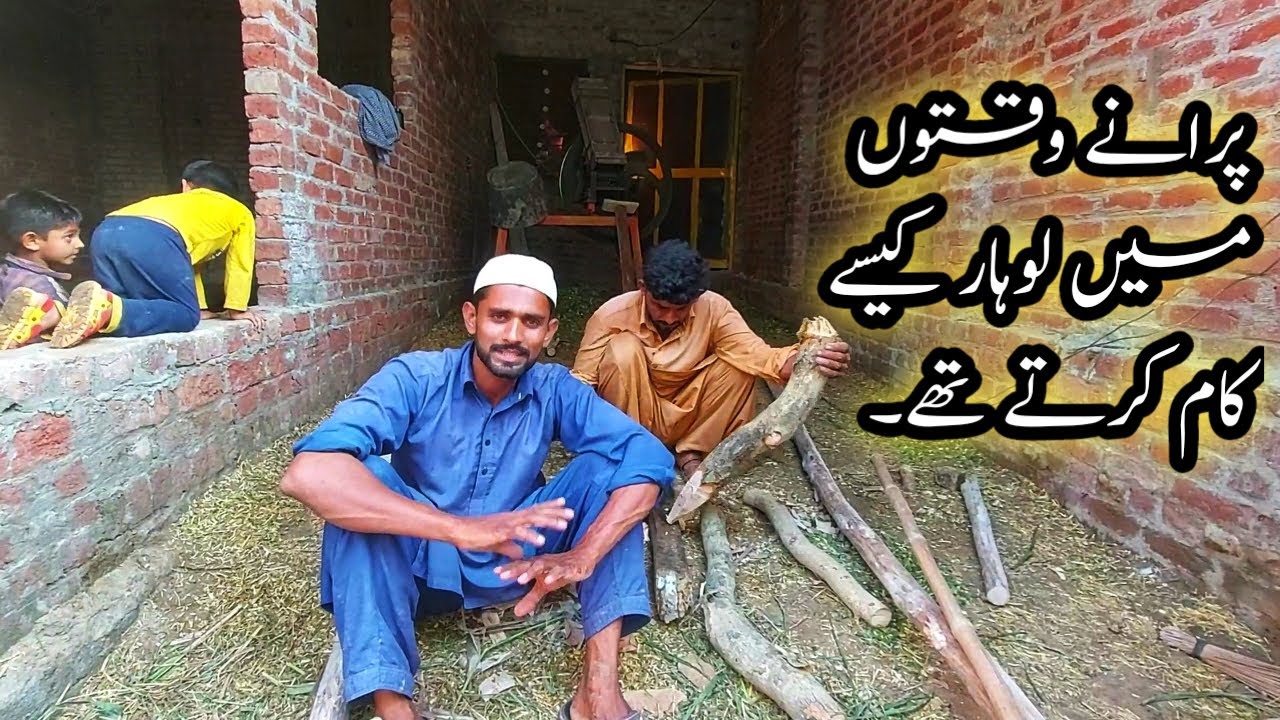 Lohar Ka Kaam Village Hard Working Man Blacksmith Working on Punjab ...