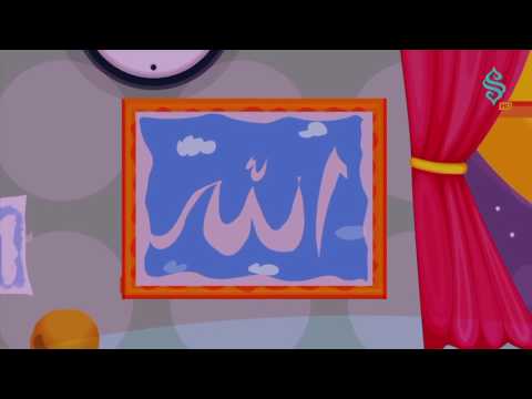 Benim Televizyonum Esma'Ül Hüsna - Çocuk Animasyonu