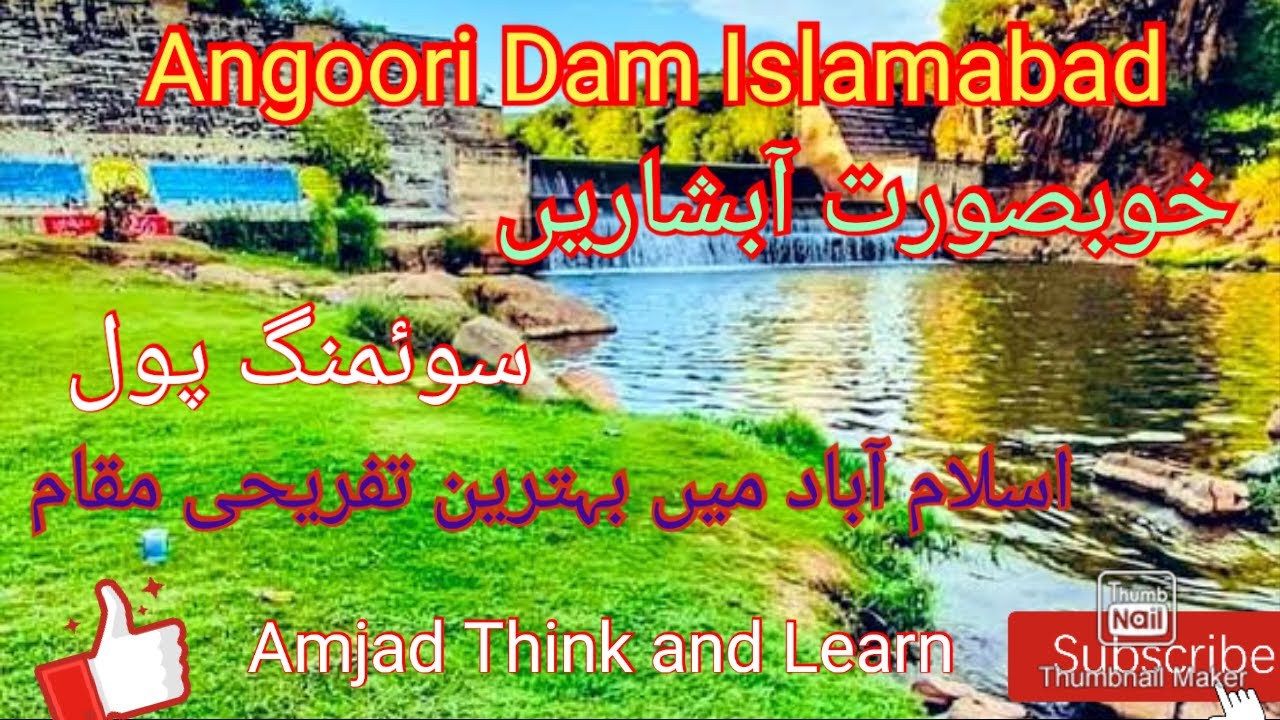 Angoori Dam Islamabad | موسم گرما میں بہترین جگہ Best place in Summer ...